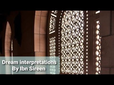 Dream interpretations by Ibn Sireen | Meaning of dreams | Ibn Sireen | 🐘 🐇 🐍 🦂 🐐