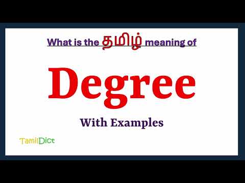Degree Meaning in Tamil | Degree in Tamil | Degree in Tamil Dictionary |