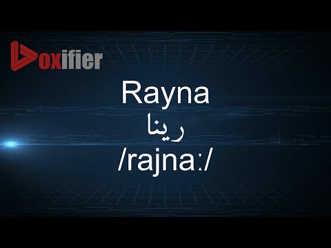 How to Pronunce Rayna (رينا) in Arabic - Voxifier.com