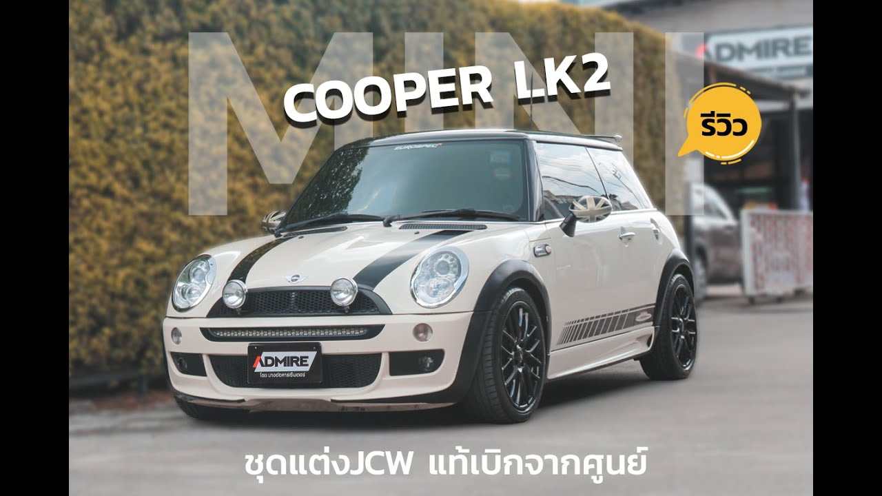 2005 Mini Cooper 1.6 R50 Hatchback for sale on One2car