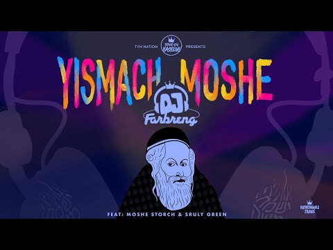 Yismach Moshe - ישמח משה | DJ Farbreng | Feat. Moshe Storch & Sruly Green | TYH Nation