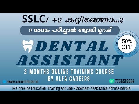 Dental Assistant-2 Months Online Skill Development Training Program in Dental Assistance