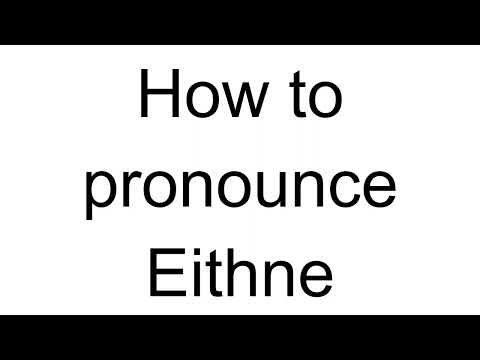 How to Pronounce Eithne (English)
