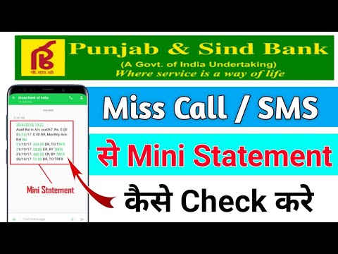 How To Download Punjab And Sind Bank Account Statement PDF | Punjab and Sind Bank Mini Statement