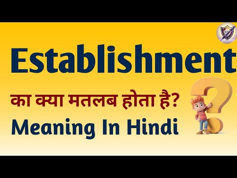 Establishment Meaning in Hindi | Establishment Ka Matlab Kya Hota Hai | English to Hindi