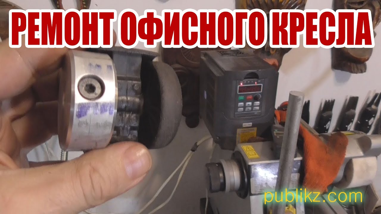 Ролик для офисного кресла — Хроники фрилансера