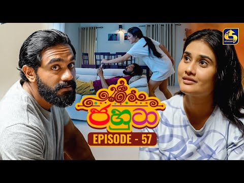 Jahuta Episode 57 | 2025-11-04