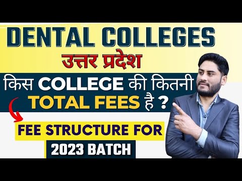 UP Private Medical College for BDS | Top Dental Colleges in UP | UP BDS Colleges Total Fees in 2023