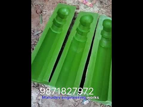 FRP Mold - Frp Bollards Moulds Manufacturer from Faridabad