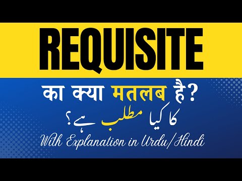 Requisite Meaning in Hindi |Requisite Ka Kya Matlab Hota Hai' Hindi/Urdu Explanation Included