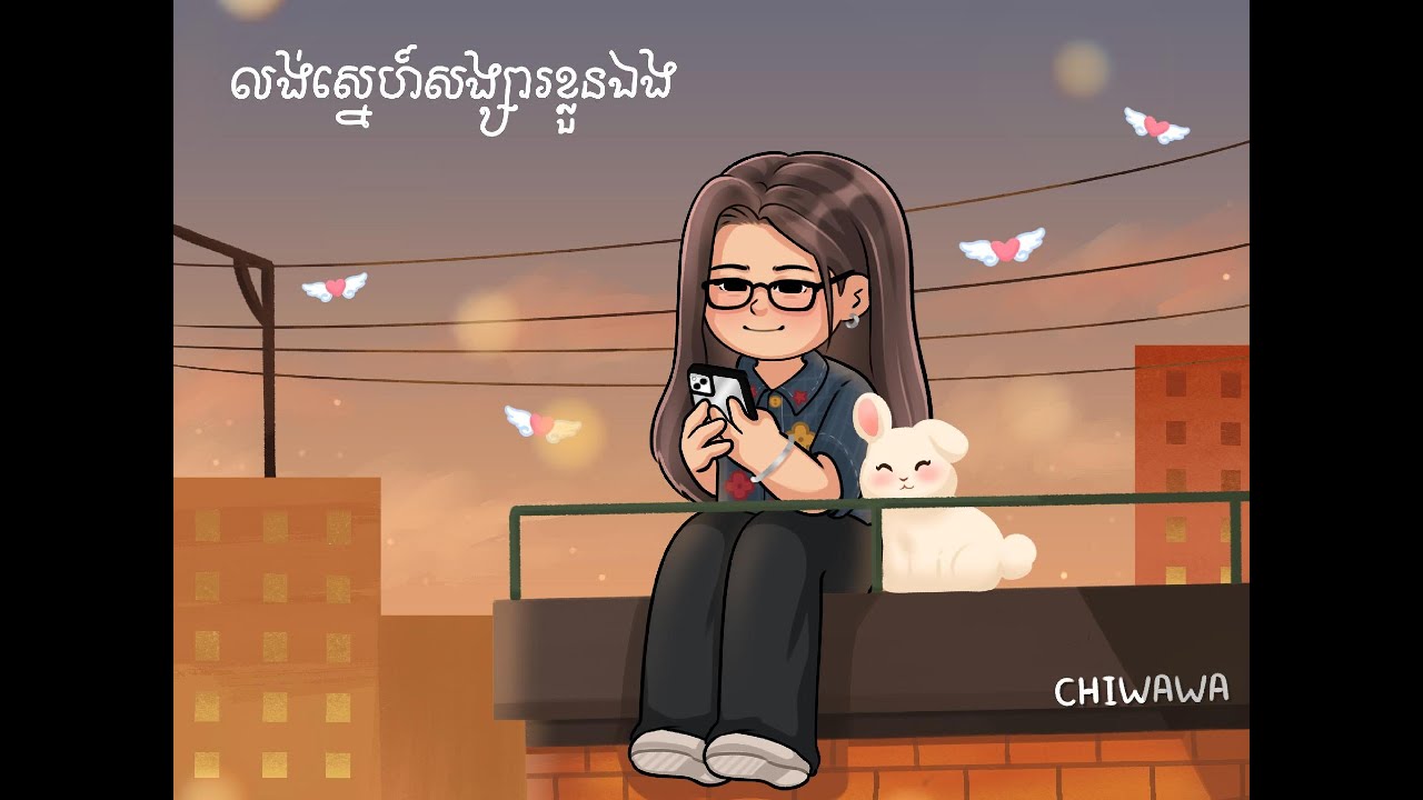 Lyrics & Translations of MY POOKIE by Chiwawa The King | Popnable