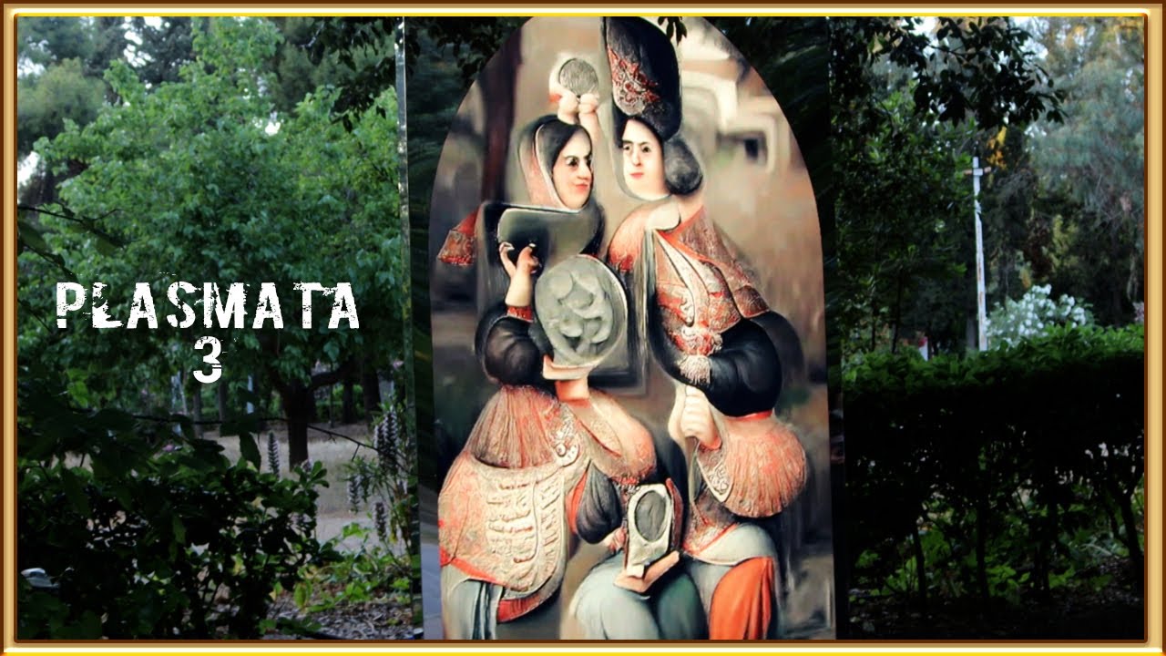 PLASMATA - Morehshin Allahyari - Onassis Foundation at Pedion tou Areos