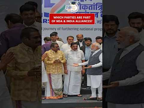 Which Parties are Part of NDA & INDIA Alliances? #election2024 #ndavsindia #indiavsnda