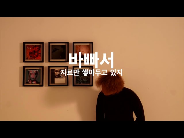 Beyond Mainstream K-pop: Meet 6 talented Korean hip-hop artists