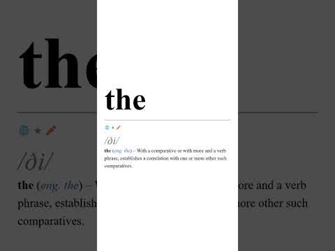 the | How to pronouce "the" #American_pronunciation #pronouce #pronounceitnow #pin #the