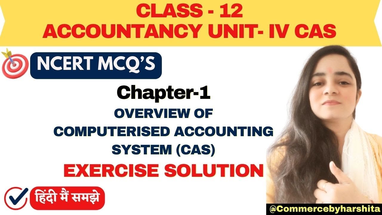 Class 12 Chapter 1 Overview of Computerized Accounting MCQ'S I NCERT Exercise Solution