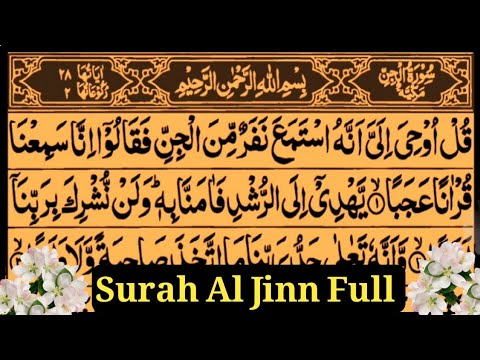 Surah Al Jinn Full In Beautiful Voice With Arabic Text HD سورة