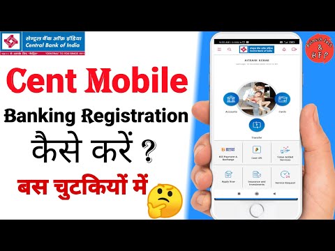 How To Register Cent Mobile App Cent Mobile Registration Kaise Kare सेंट मोबाइल रजिस्ट्रेशन कैसे करे