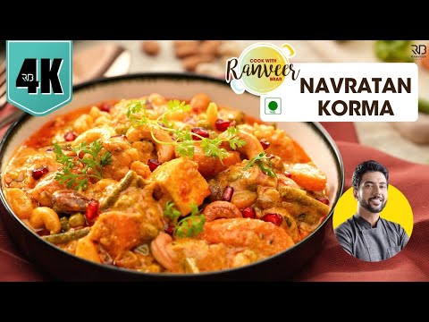 Easy Navratan Korma होटल जैसा नवरतन कोरमा बनाने का तरीका Mixed Veg recipe Recipe - Ranveer Brar