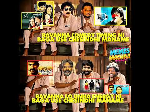#raviteja #ssrajamouli #purijagannadh #news #trending
