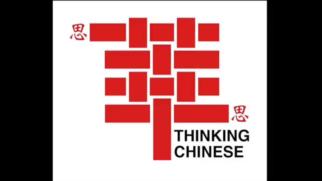 Prof Tim Barrett: Chinese Language Teachers and Regency Britain