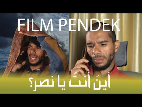 Film pendek Bahasa Arab, Kamu lagi dimana