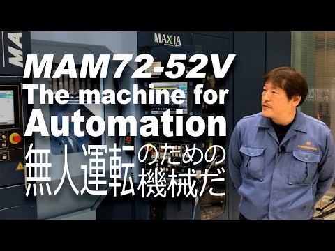 MAM72-52V Model - MAM72 Series - Matsuura Machinery USA
