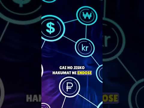 Difference between digital currency and fiat currency #crypto #fiatcurrency #cryptonews