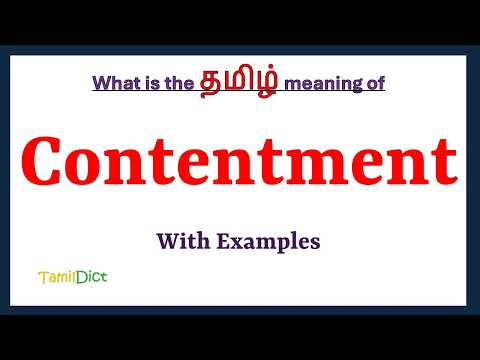 Contentment Meaning in Tamil | Contentment in Tamil | Contentment in Tamil Dictionary |