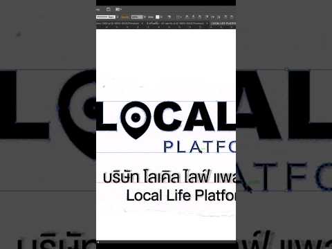 Draft & Create Vector Logo Stamp : 06-Sep-2023