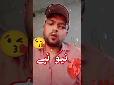 New Tappe by T A khan#punjabi #tappe#ytshorts #takhanfun92