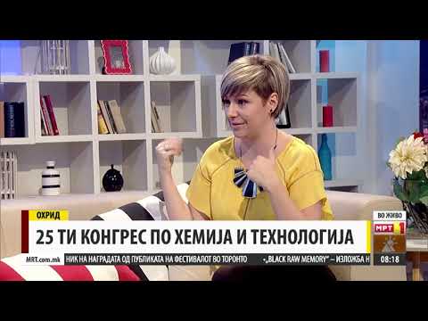 Professor Richard Guy Compton Interviewed on Macedonia National Television (MTV)