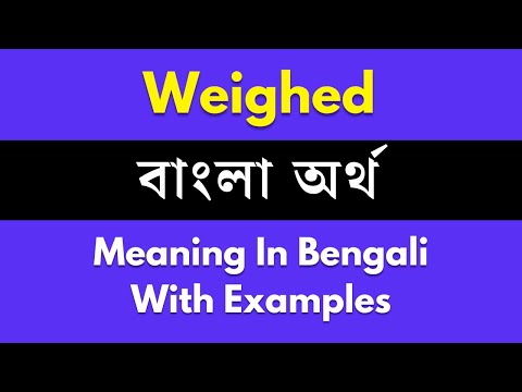 Weighed Meaning in Bengali / Weighed শব্দের বাংলা ভাষায় অর্থ অথবা মানে কি
