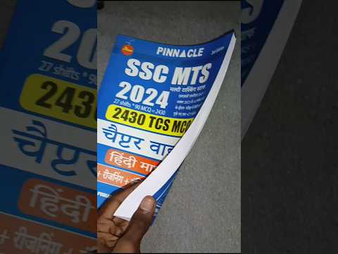 scc mts exam 2024,pinnacle Practice set book review,SCC MTS , scc mts,SSC MTS Pinnacle book review