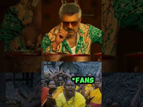 ????செம்ம De-Aging-ல இது???????? | De-Aging Looks | Vijay | Ajith | Kamal #vijay #ajith #kamal #shortsfeed
