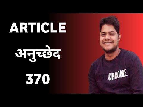 what is article 370 I Indian constitution