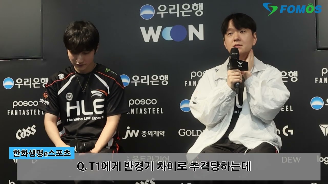 Re: [閒聊] HLE Peanut & Dandy今日賽後訪談 - 看板LoL - PTT網頁版