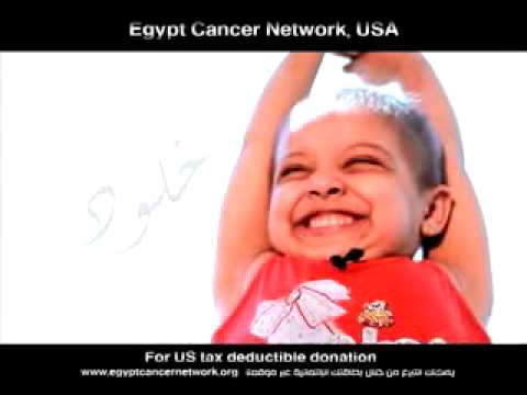 Patients at CCHE 57357, Egypt Cancer Network 57357, USA