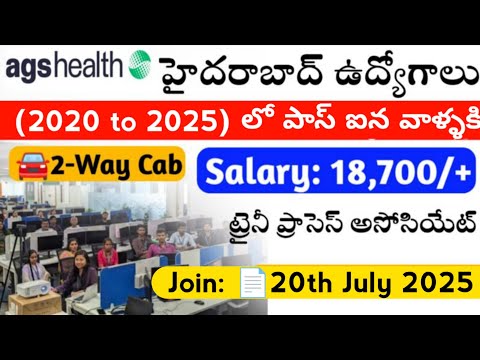 1Day లో ఉద్యోగం వస్తుంది💥 || AGS Health Private Company Jobs In Hyderabad 2025 •Latest Jobs Telugu