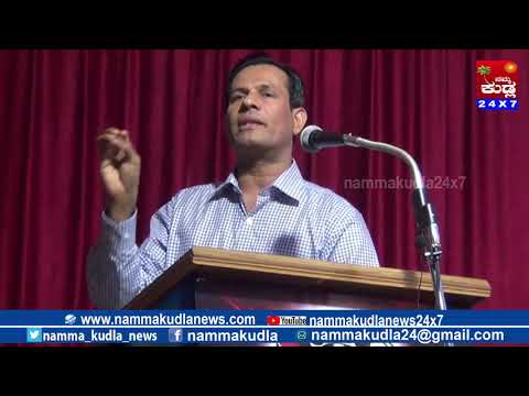 Namma Kudla 24X7 :Rajesh prasad stated about GST tax