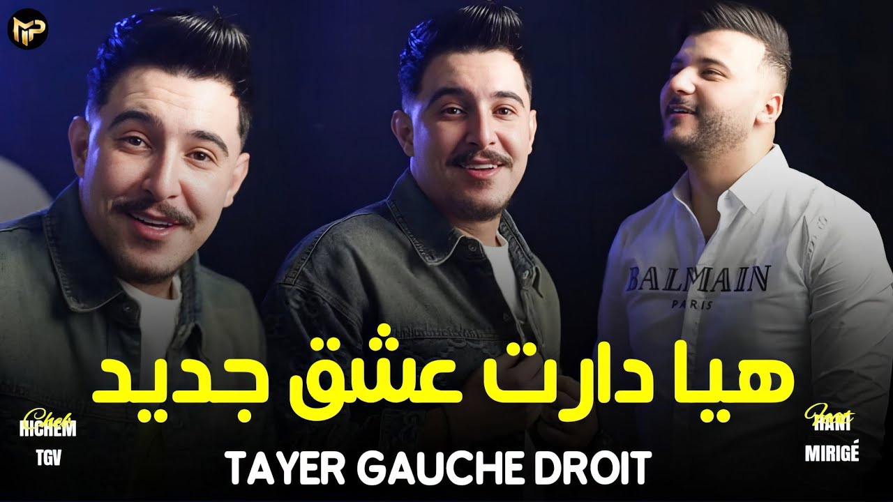 How Much Does 'TAYER GAUCHE DROIT' Make? | Earnings | Net Worth | Popnable