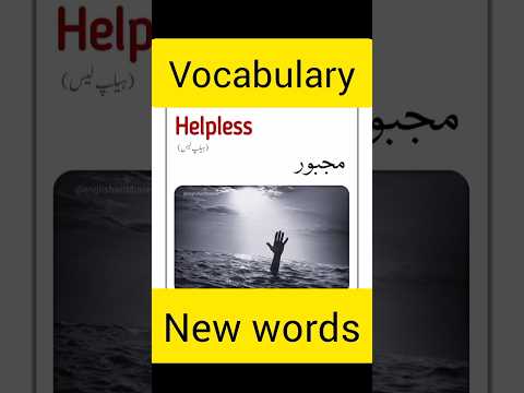 Daily Used English Vocabulary #easyenglisheveryday #vocabulary #dailyusesentences #youtubeshorts