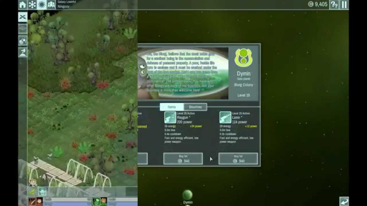 The Spatials - Steam Trailer