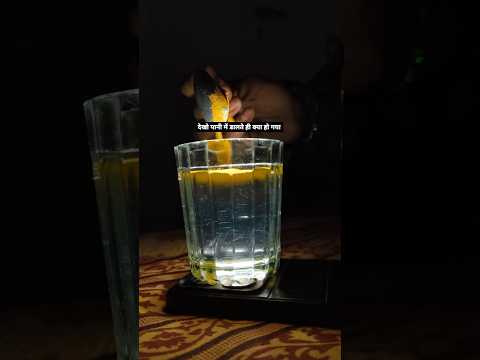 haldi in water trending #trending #glass #water #haldi #instagram #viral #viralreels #most #shorts