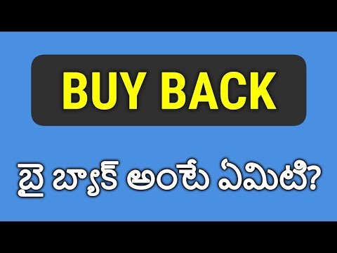 What is Buy Back in Telugu | Buy Back Explained | Stock Market Guide
