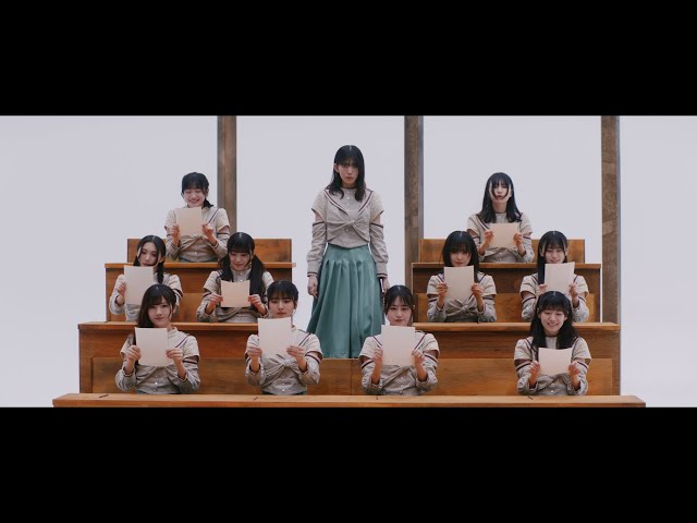櫻坂46、8thシングル収録曲「何度 LOVE SONGの歌詞を読み返しただろう」MV公開決定！ - 日刊エンタメクリップ