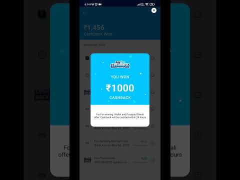 Paytm new offer 1000 cashback for all #paytmcash #offer #paytm