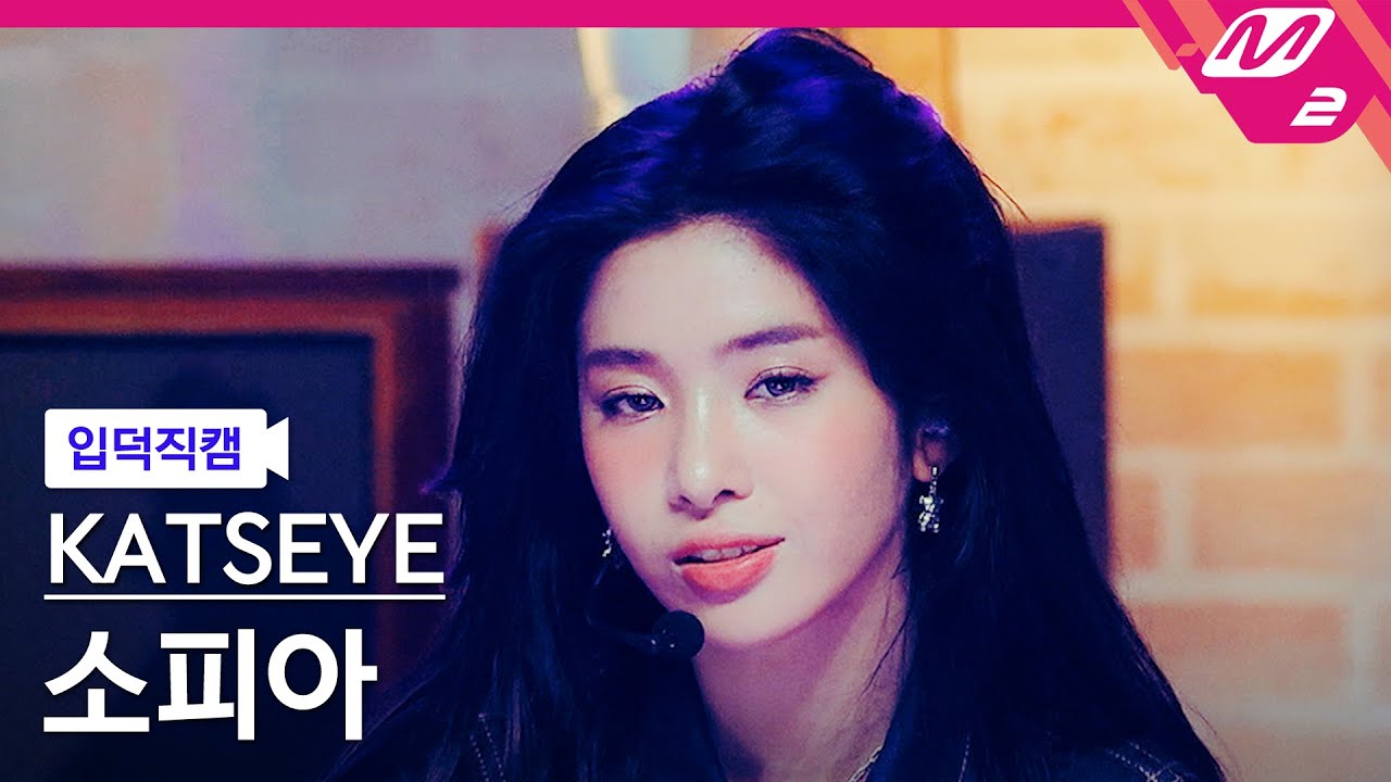 [입덕직캠] 캣츠아이 소피아 직캠 4K 'Touch' (KATSEYE Sophia FanCam) | @MCOUNTDOWN_2024.9.12