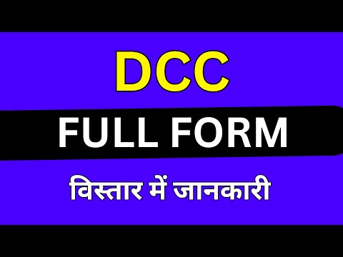 DCC full form in Medical
