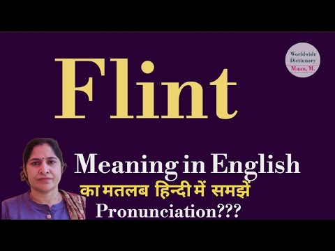 flint meaning l meaning of flint l flint Hindi mein kya matlab hota hai l vocabulary